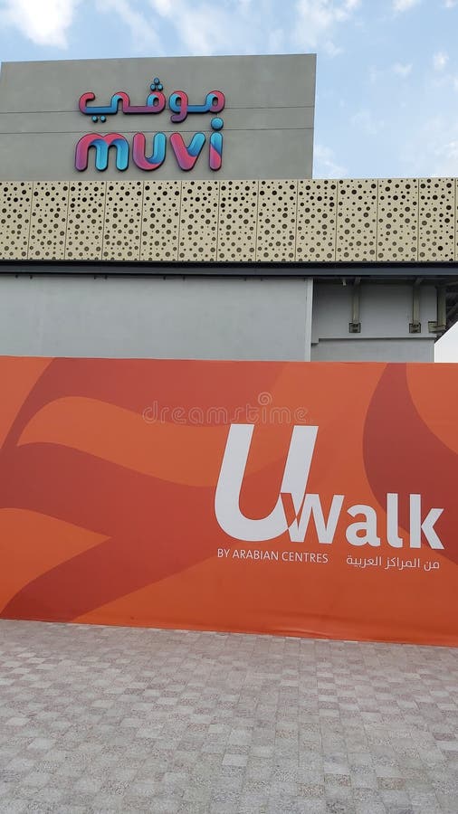 Cinema MUVI in U Walk in Riyadh Editorial Photography - Image of muvi ...