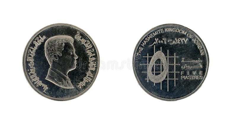 Jordan Dix Piastres Pièce Sur Un Fond Blanc Isolé Photo stock - Image ...