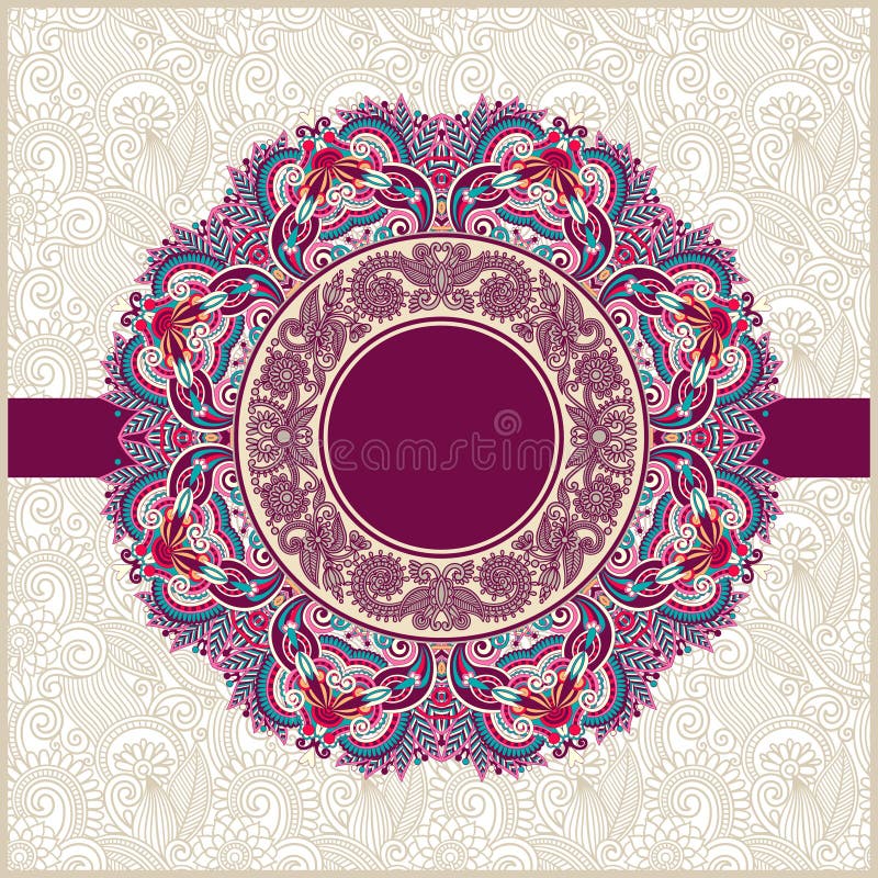 Circle Vintage Ornamental Template with Place for Stock Vector ...