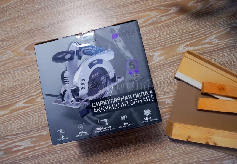 Circular Saw for Sawing Wood. Sharp Saw for Woodwork Editorial Stock ...