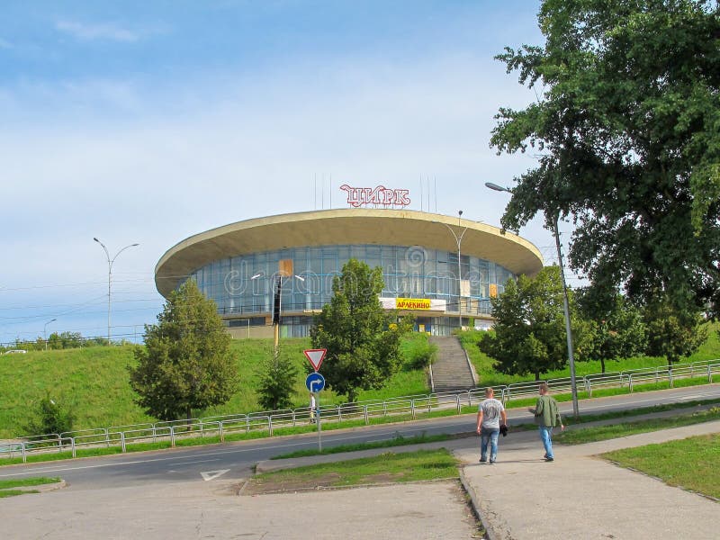 Bi-2 ROCK on the Volga 2013 Editorial Photography - Image of smoke ...