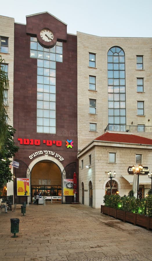 Haifa Mall Stock Photos - Free & Royalty-Free Stock Photos from Dreamstime