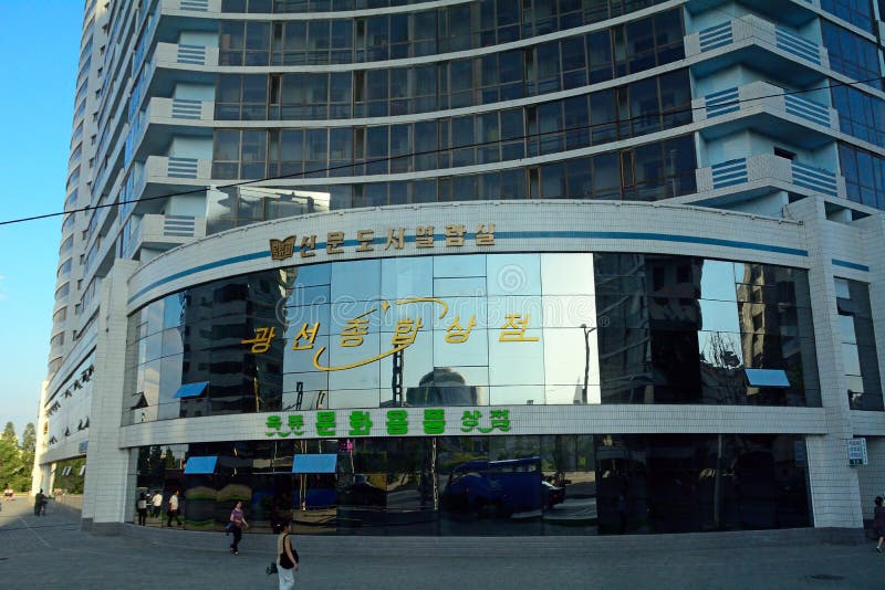 City Bus, Pyongyang, North-Korea Editorial Photo - Image of communism ...