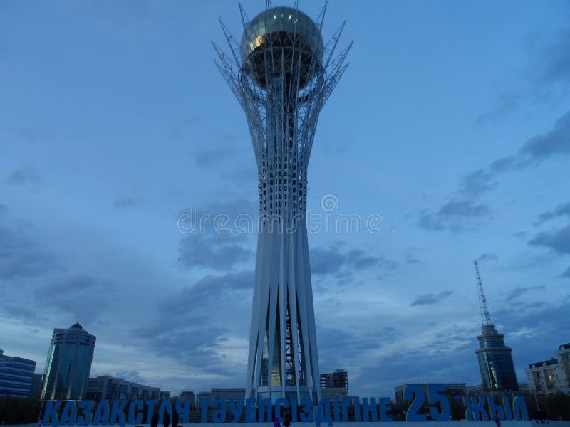 City symbol Baiterek editorial photo. Image of monument - 82769676