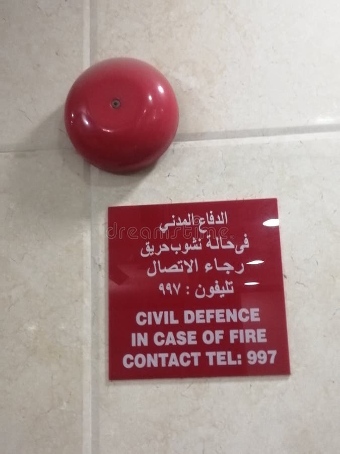 Civil Defence Contact Signage Board Stock Photo - Image of signage ...