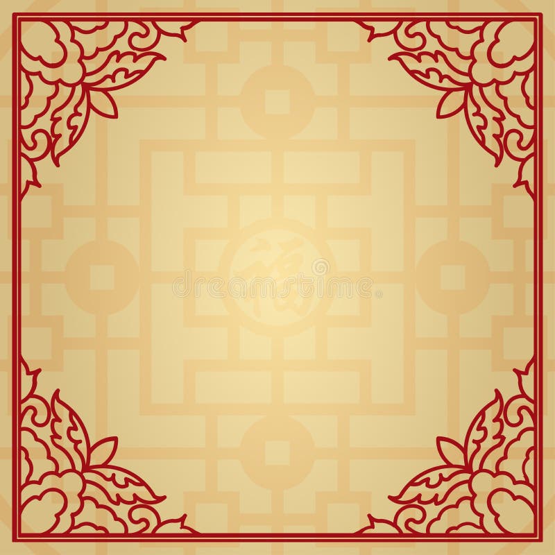 The Classic Chinese Background, the Chinese Word `Fortune` and the ...