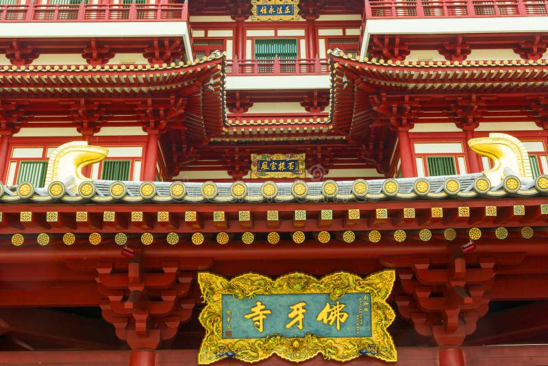 Classic Chinese roof editorial stock image. Image of layer - 86592909