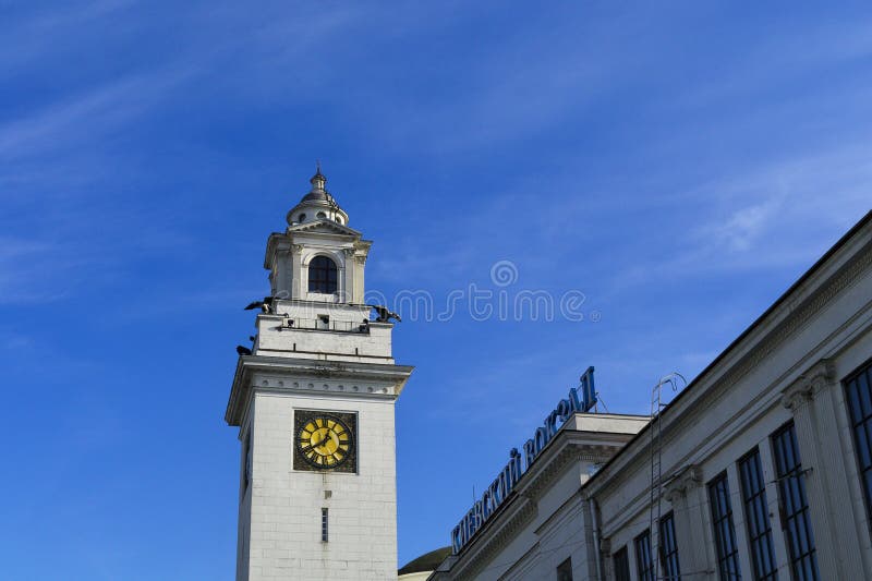 The Clock Tower of the Kiev Railway Station in Moscow Stock Photo ...