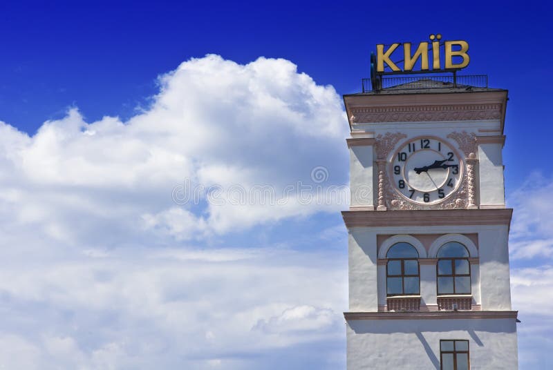 The clock tower stock image. Image of station, city, tower - 31680673