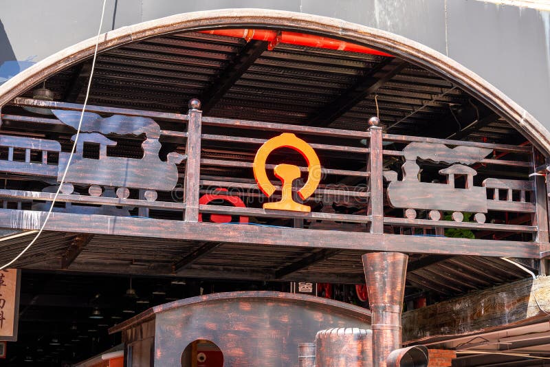 Close-up of China Railway Sign on the Station Stock Photo - Image of ...