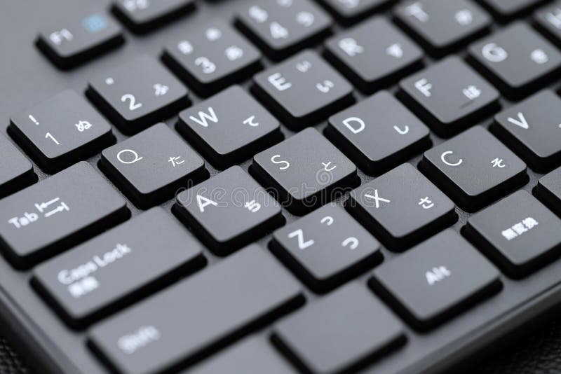 Japanese Hiragana Typing Keyboard Stock Image - Image of black, message ...