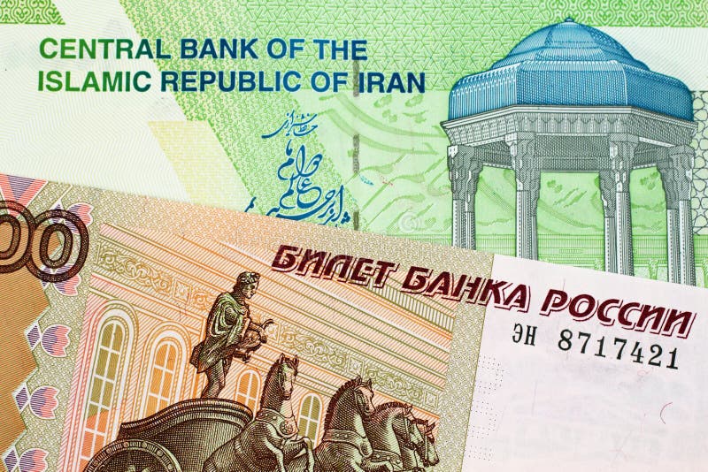 Iranian 10000 Rial Note with a Russian 100 Ruble Note Stock Photo ...