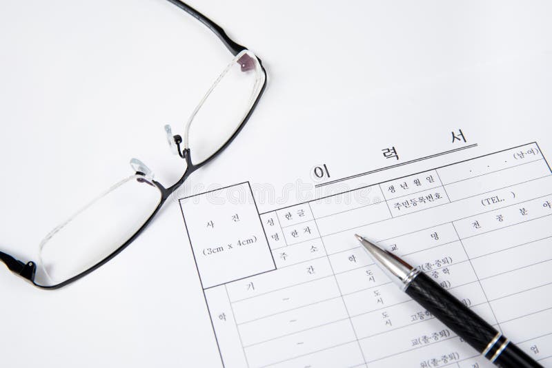 A Close-up of the Korean Resume, Business Concept. Stock Photo - Image ...