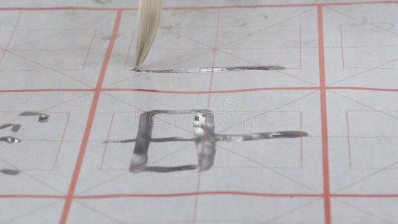 Learning a Chinese Calligraphy Brushes on Water Writing Practice Paper ...
