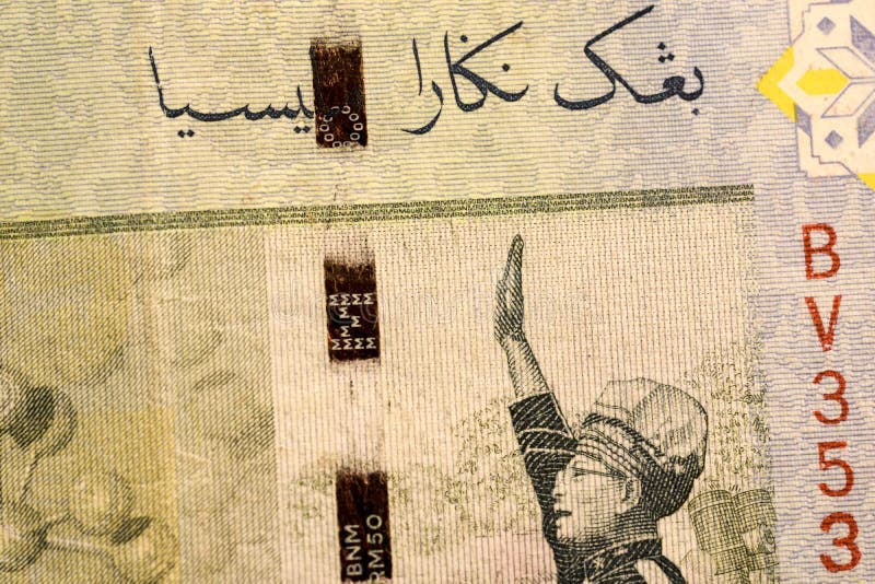 Close Up Malaysia Ringgit Currency Note MYR Stock Image - Image of ...