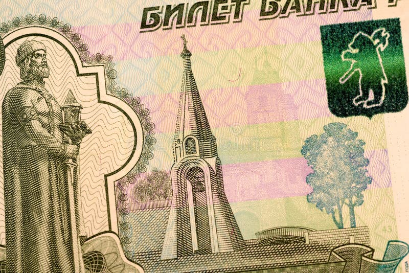 Close Up Russian Currency Note, Ruble or RUB Stock Image - Image of ...