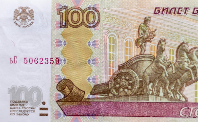 Close Up Shot of the Russian Ruble Note. Finance Stock Photo - Image of ...
