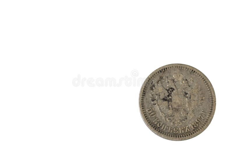 Close Up View of Old Reverse Side Silver Soviet Fifty Copeck Coin from ...