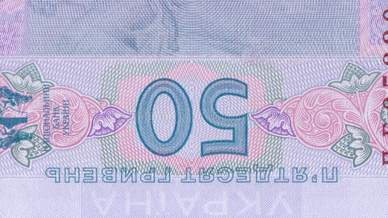 50 Ukrainian Hryvnia Banknote Left Side Detail with Purple Floral ...