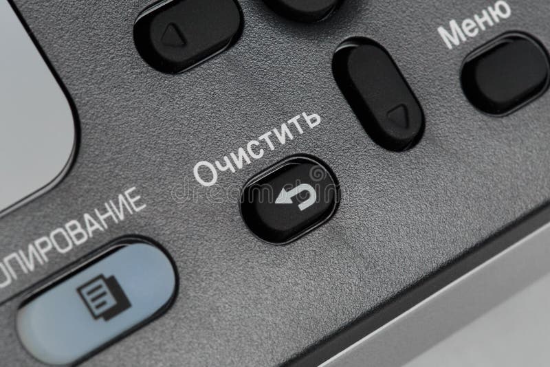 Close-up Working Printer Scanner Copier Device - Image Stock Image ...