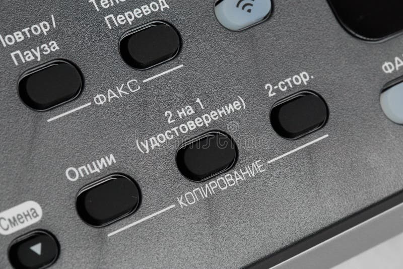 Close-up Working Printer Scanner Copier Device - Image Stock Image ...