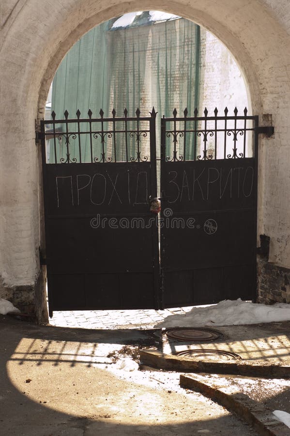 Closed gate stock photo. Image of view, outdoor, gate - 86942706