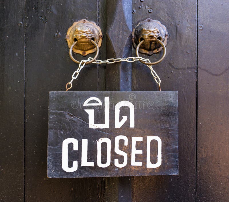 Vintage Closed Sign Stock Photos - Download 2,976 Royalty Free Photos