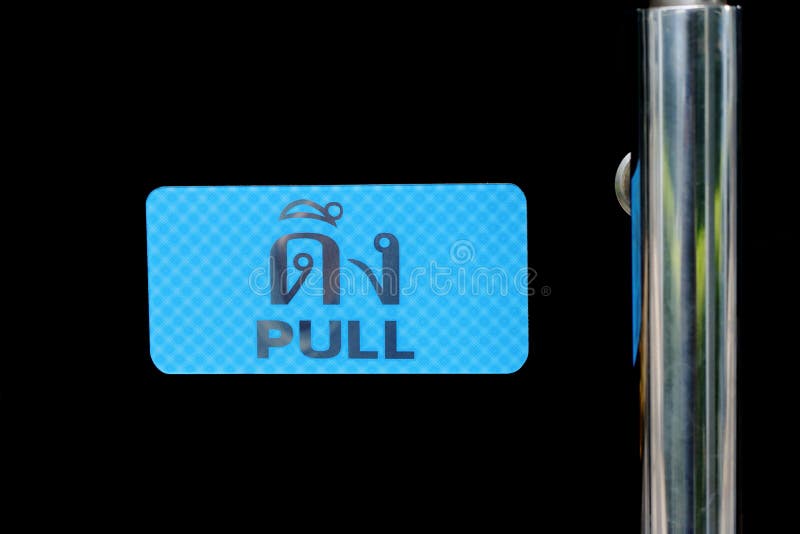 The blue pull sign stock photo. Image of glass, closeup - 131806552