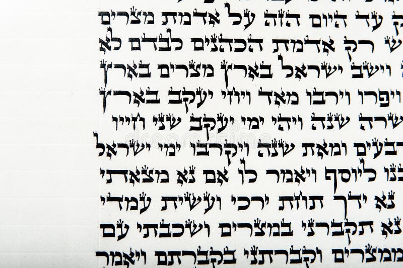 Closeup of a Section of the Torah or Hebrew Bible Listing the 10 ...