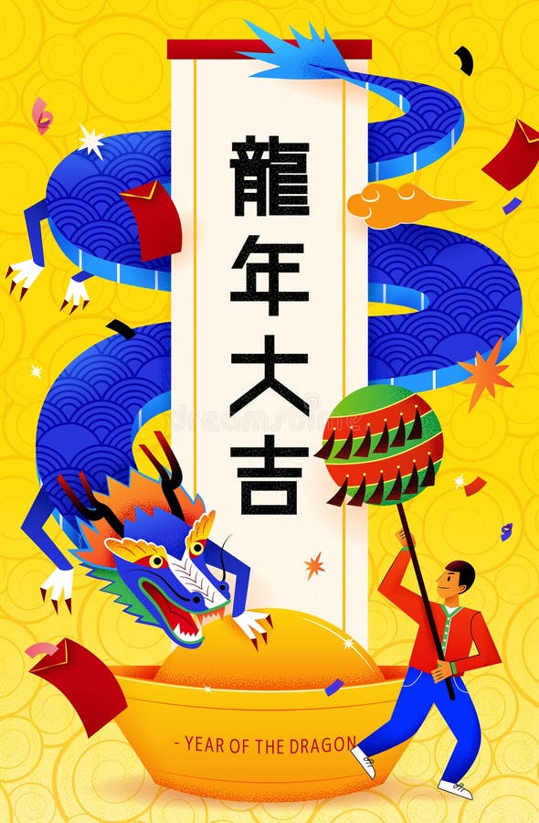Cny Dragon Stock Illustrations – 1,665 Cny Dragon Stock Illustrations ...