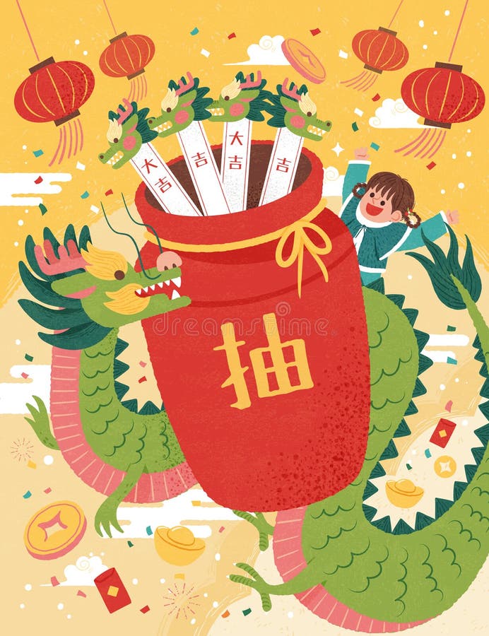 CNY lucky draw poster stock vector. Illustration of container - 306590424