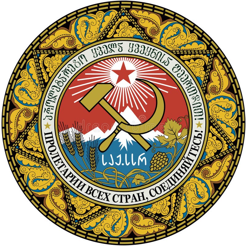 Coat of Arms of the Georgian Soviet Socialist Republic Stock ... Coat of Arms of the Georgian Soviet Socialist Republic Stock ...