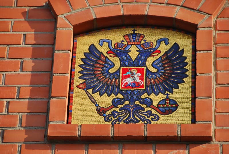 Moscow. Kremlin. the Dome of the Building of the Senate and the Kremlin ...
