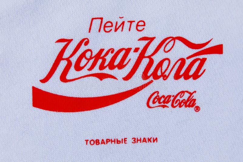 A Russian Cola Baikal on the Frozen Lake Baikal Editorial Stock Image ...