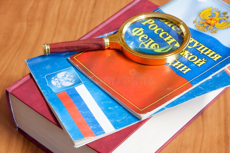 Codes of Laws of the Russian Federation Stock Photo - Image of book ...