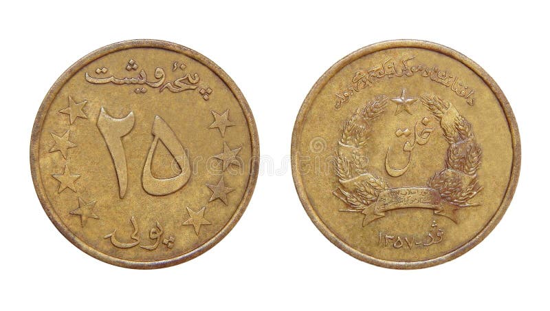 Coin of Afghanistan 25 pul stock image. Image of afghani - 123679941