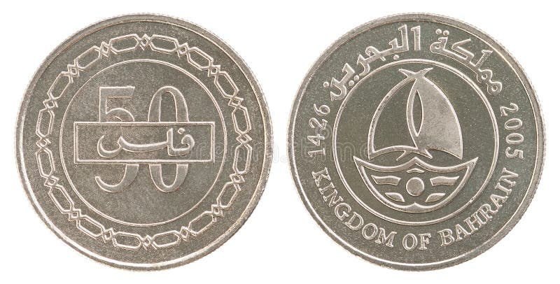 Coin Bahrain fils set stock photo. Image of kingdom, ornament - 68386008