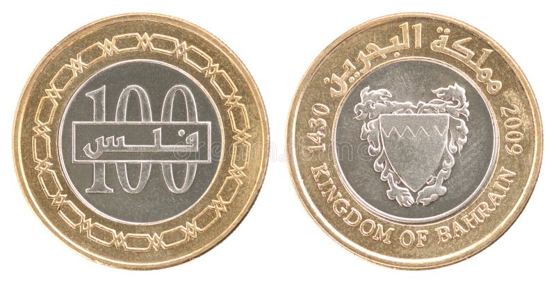 Bahrain 100 Fils coin stock photo. Image of vintage, macro - 9353308