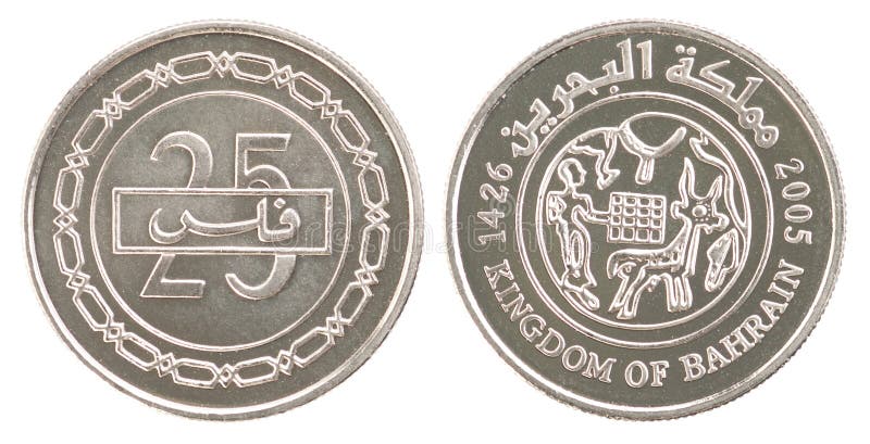 Coin Bahrain fils set stock photo. Image of ornament - 88774748