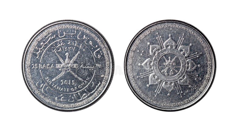 Coin 25 Baisa. Sultanate of Oman Stock Photo - Image of money, white ...