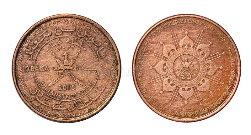 Coin 10 Baisa. Sultanate of Oman Stock Photo - Image of symbol ...