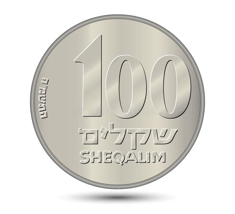Coin, Israel, 100 Sheqalim. Reverse Stock Vector - Illustration of ...