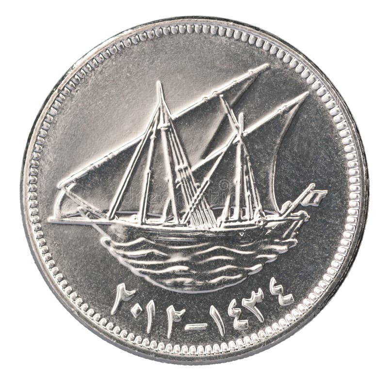 Coin Kuwait Fils stock photo. Image of macro, batel - 127714226