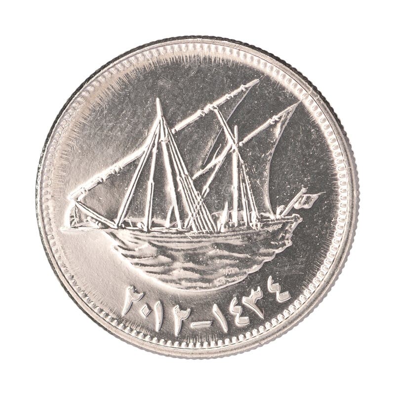 Coin Kuwait Fils stock photo. Image of silver, pattamar - 127714532