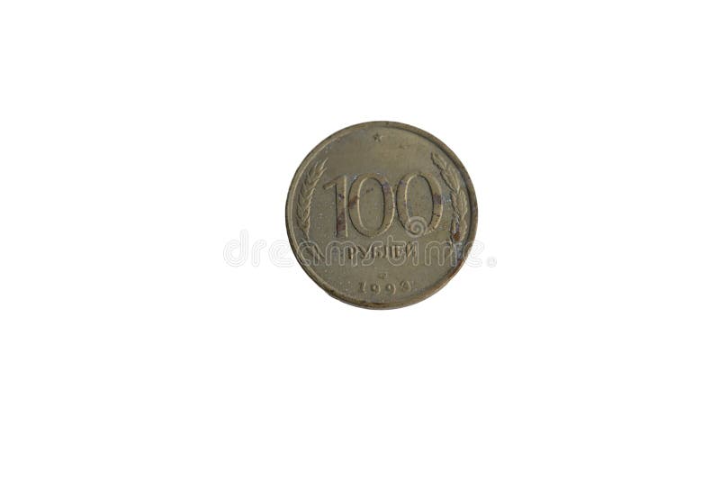 Coin 100 Rubles stock photo. Image of antique, profit - 79043224