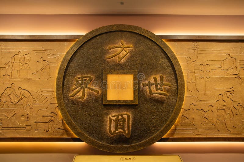 Coin Shape Object in the Shanxi Museum Editorial Image - Image of ...