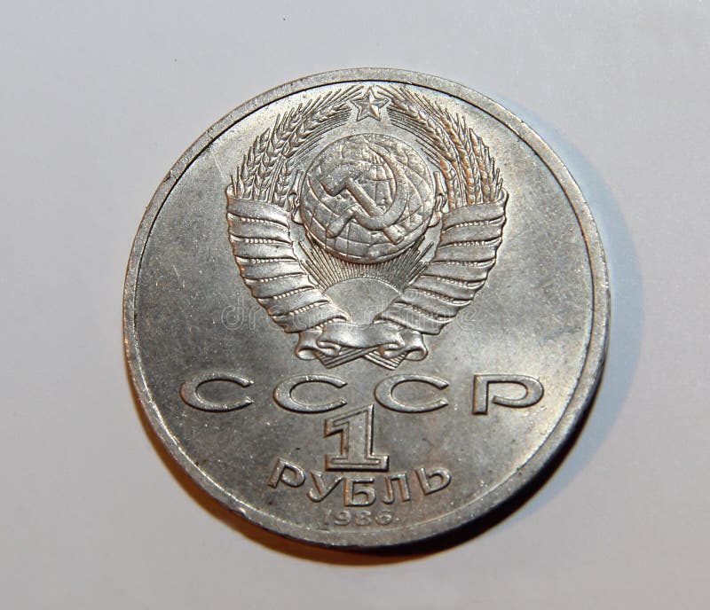 Coin of the USSR. International Year of Peace Stock Photo - Image of ...