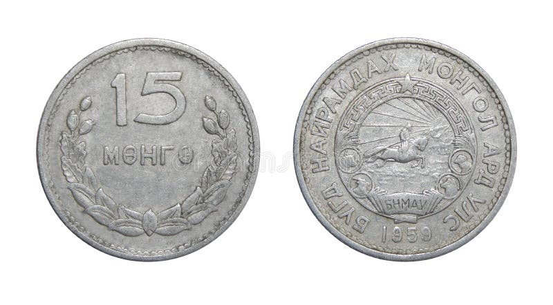 Coins of Mongolia 15 Menge Mongo Stock Photo - Image of money, object ...