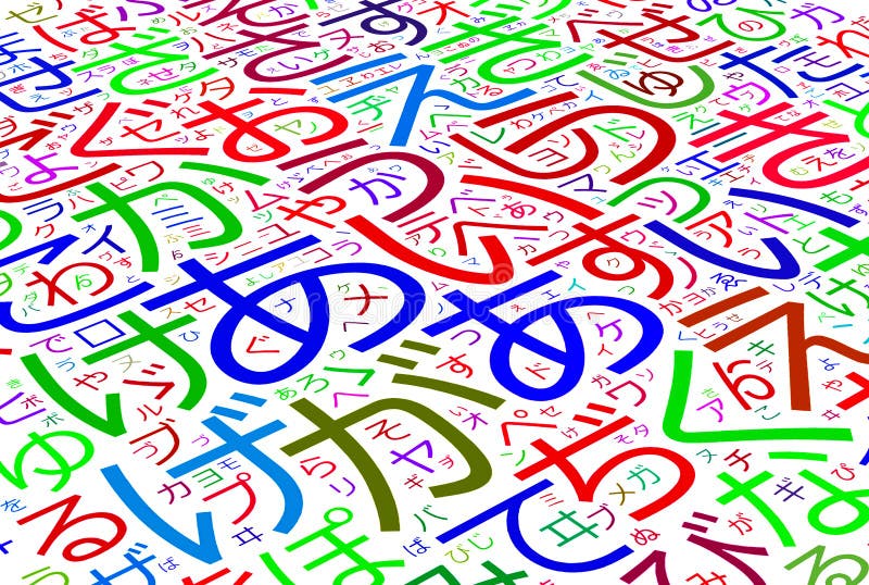 Letras De Los Hiragana Japoneses Del Alfabeto. Ilustración del Vector ...