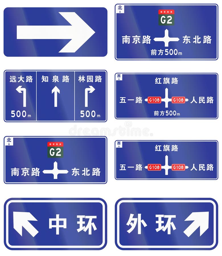 Guide Road Signs in Ontario - Canada Stock Illustration - Illustration ...